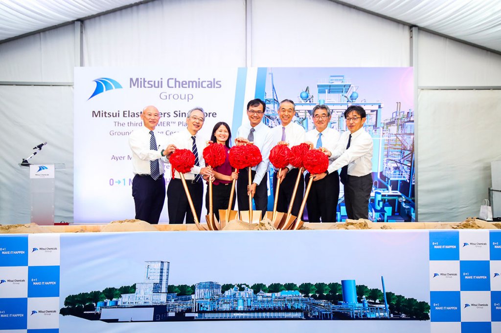 Mitsui Chemicals Holds Groundbreaking Ceremony for New TAFMER™ Plant in ...
