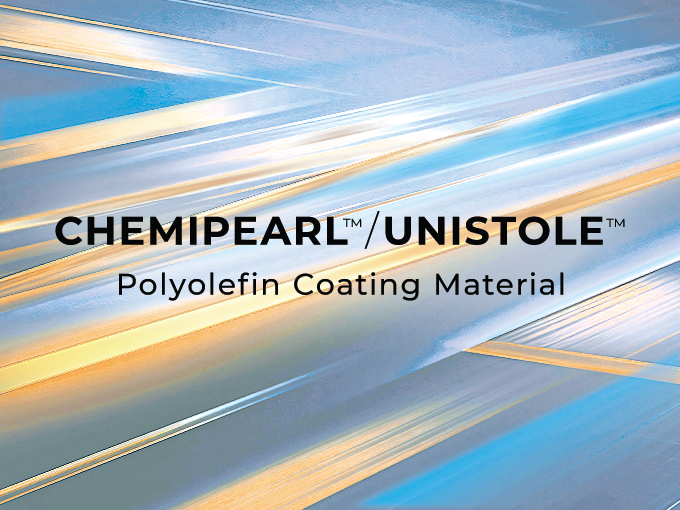 ケミパール® | 事業・製品 | 三井化学株式会社