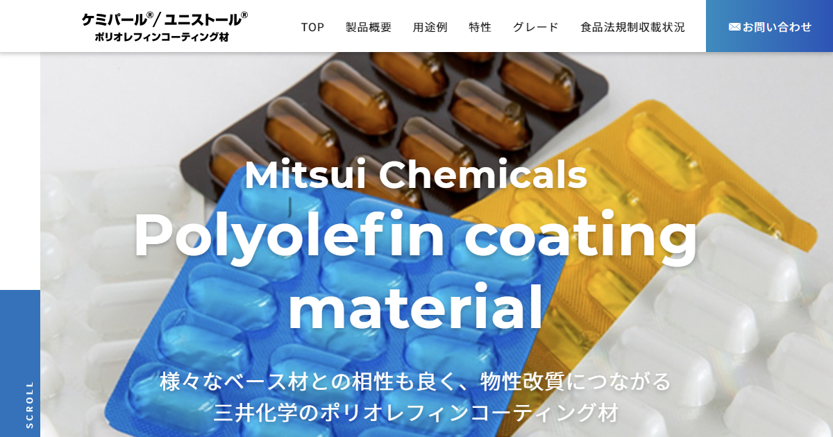 CHEMIPEARL™/UNISTOLE™ | Mitsui Chemicals